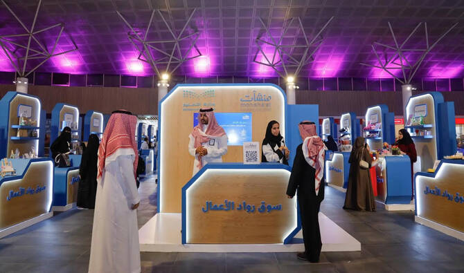 Saudi Arabia SME Funding Programs Empower Entrepreneurs