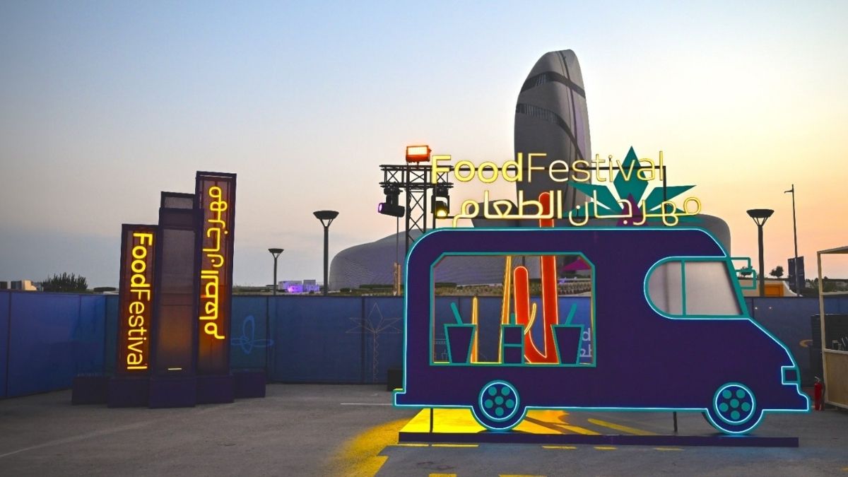 Saudi Arabia Ithra Food Festival 2025: Food, Art & Culture