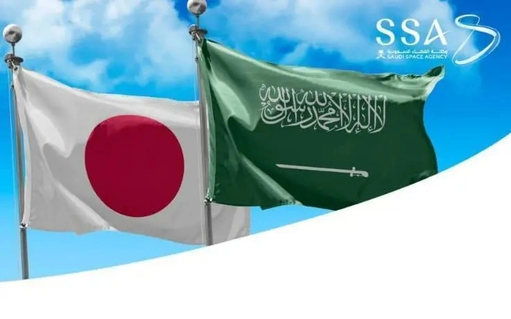 Saudi Arabia, Japan Sign Memorandum on Peaceful Use of Space - Gulf ...